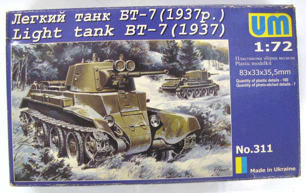 Yahoo!オークション - 【丸-270】未組立品/um1 72 軽戦車 BT-7(1937年...