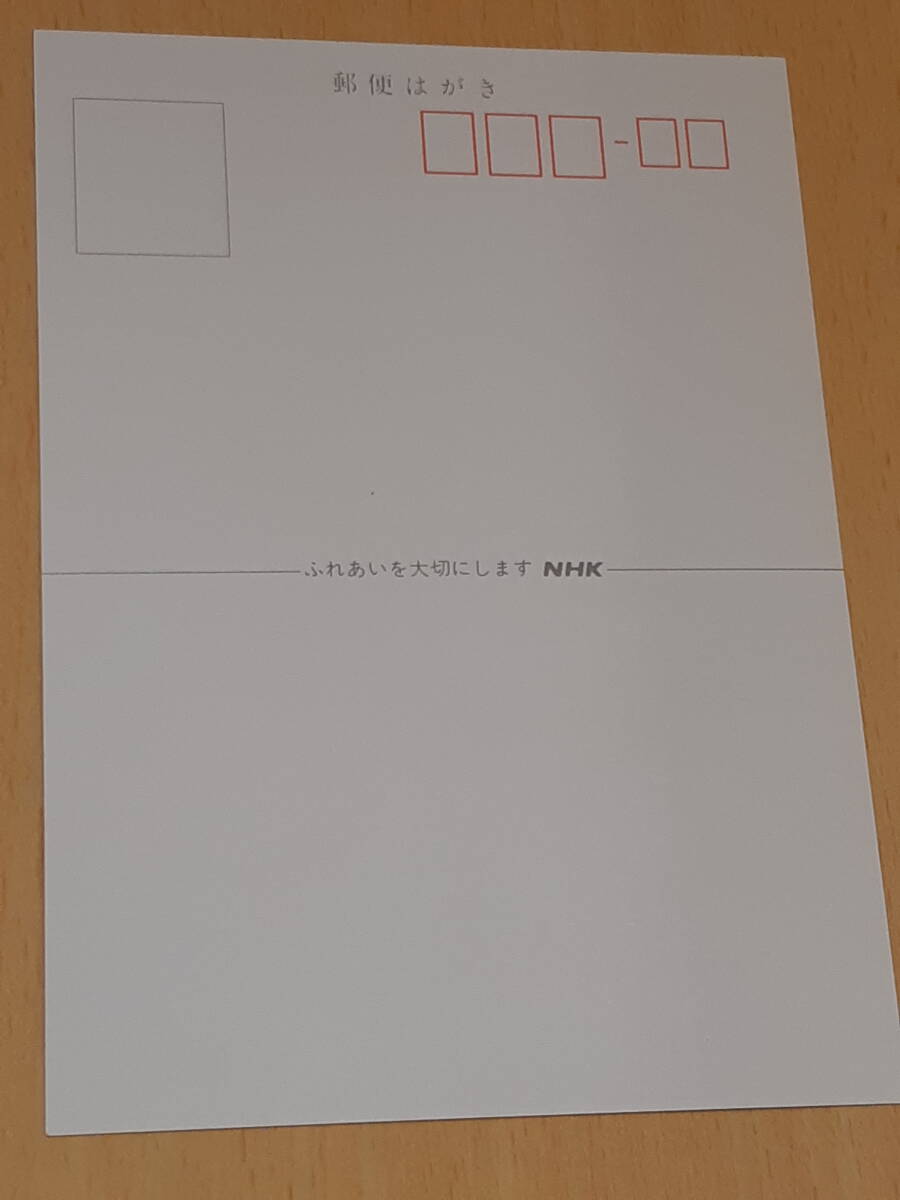 Yahoo!オークション - 【丸-153】NHK/連続テレビ小説/ロマンス/ポスト...