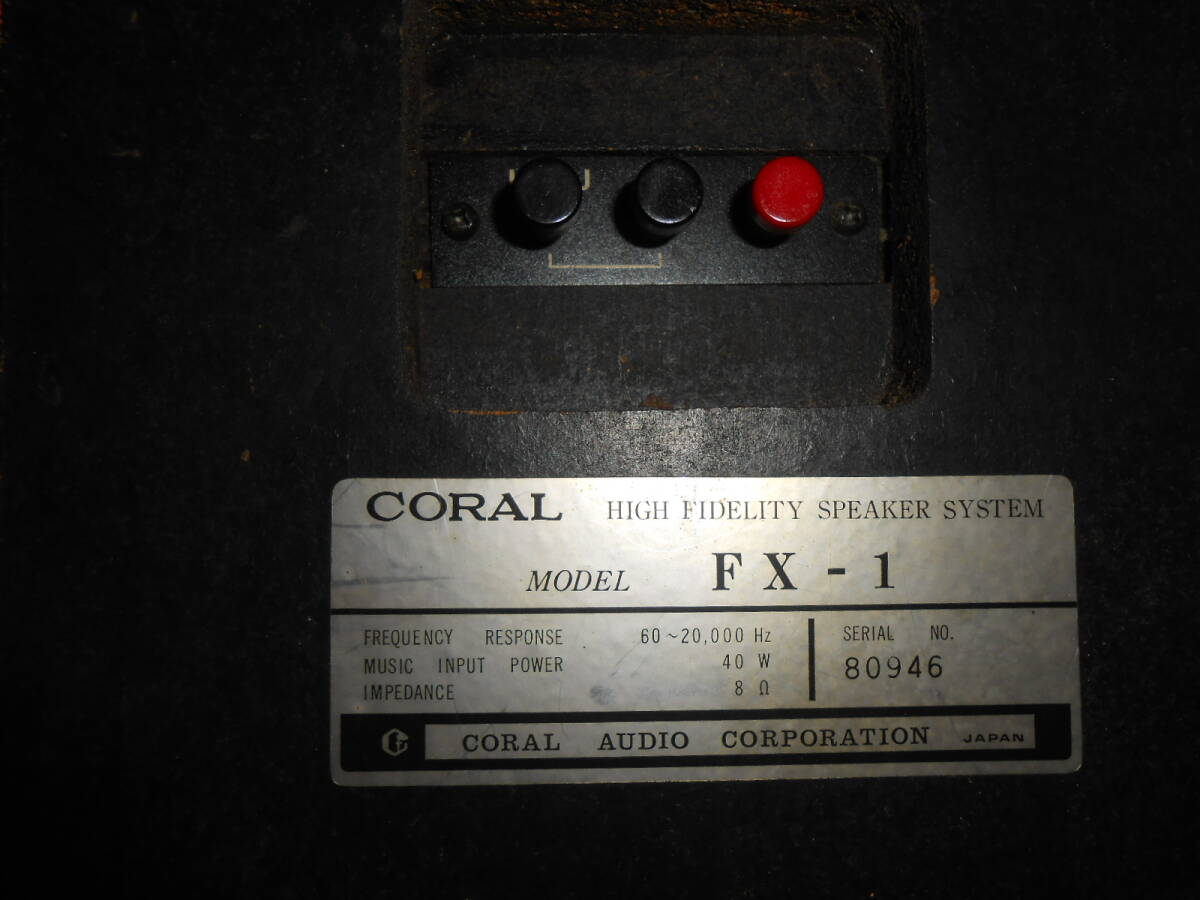 Yahoo!オークション - CORAL FX－1 名器4A-70マルチスリット構...