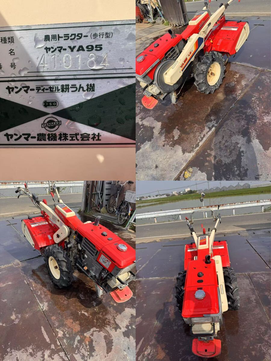 Yahoo!オークション - ヤンマー 耕耘機 YA95 9.5馬力 ディーゼル セル...