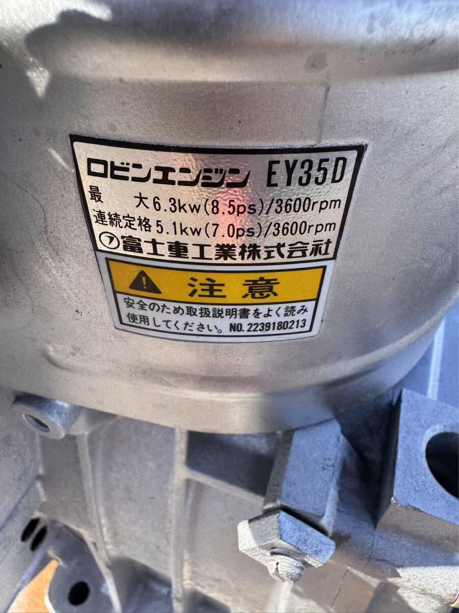 Yahoo!オークション - ロビンエンジン EY35D 最大8.5PS 動作確認済み ...