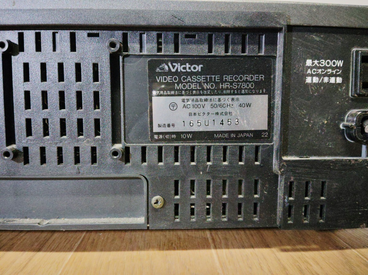 Yahoo!オークション - Victor ビクター ビデオデッキSVHS HR-S7800