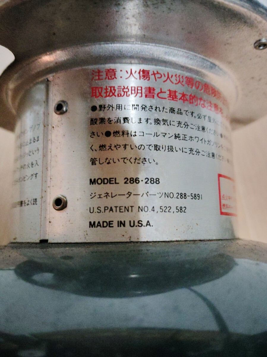 Yahoo!オークション - Coleman コールマン ガソリンランタン ケース付 ...