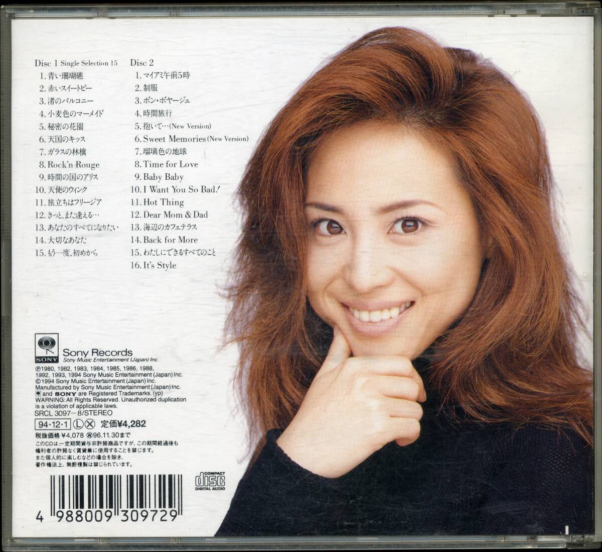 Yahoo!オークション - CD 松田聖子 バイブルⅡ CD2枚組 品番SRCL3097-8...