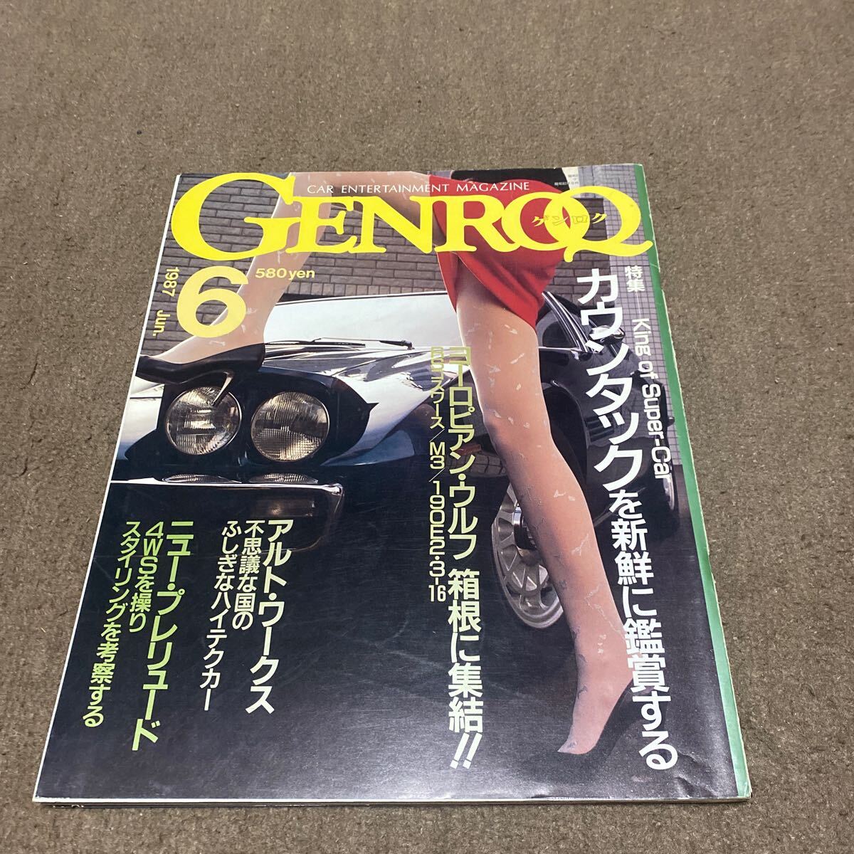Yahoo!オークション - GENROQ 1987.6 カウンタックを新鮮に鑑賞する ゲ...