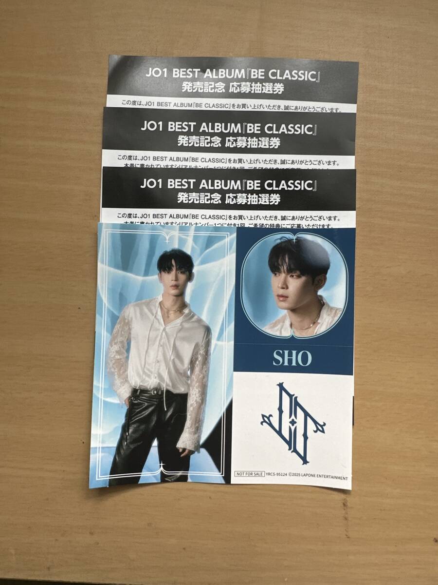 Yahoo!オークション - JO1 BE CLASSICシリアル＆ステッカー