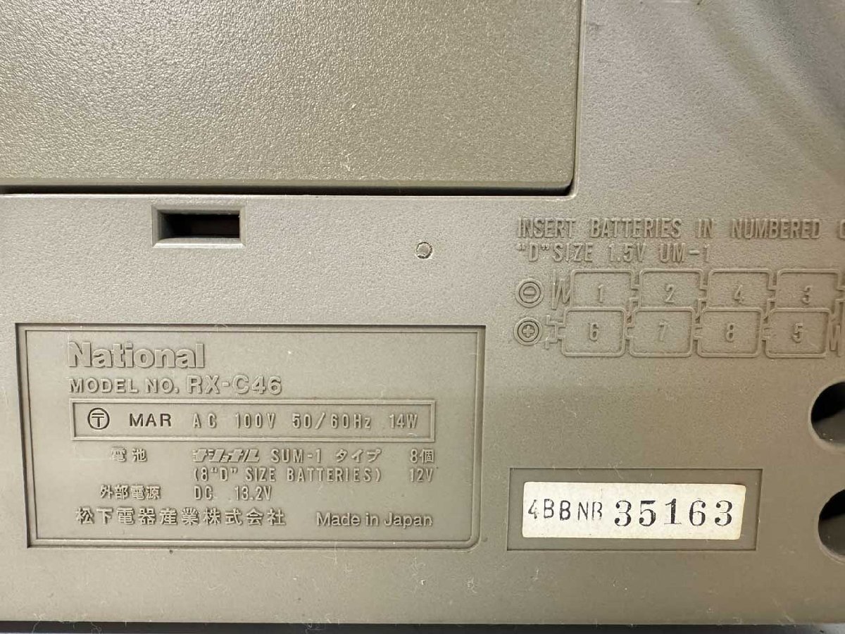 Yahoo!オークション - 昭和レトロ ナショナル ラジカセ RX-C46 SP分離...