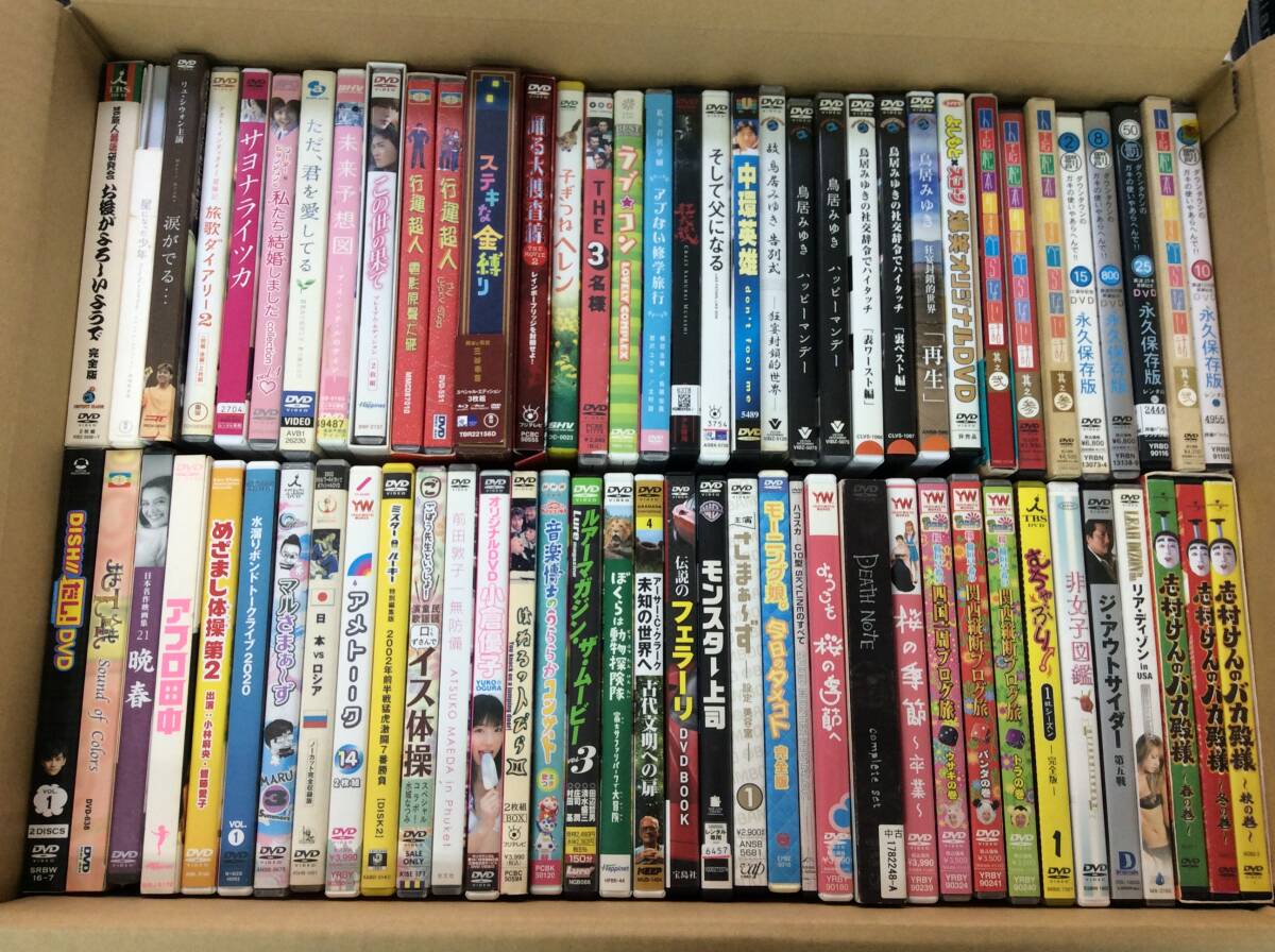 Yahoo!オークション - 【C29/120/0】ジャンク 各種DVD まとめ セット ...