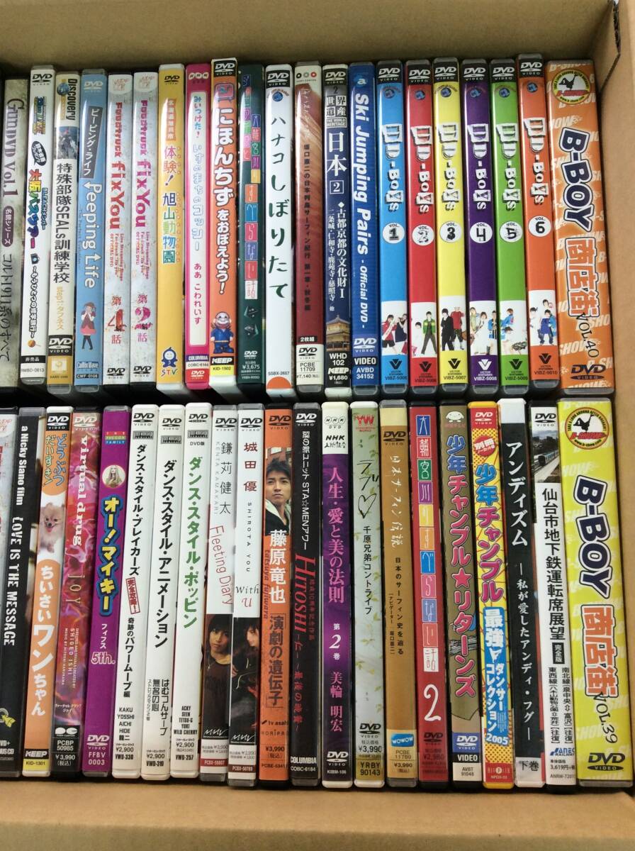Yahoo!オークション - 【C28/120/0】ジャンク 各種DVD まとめ セット ...