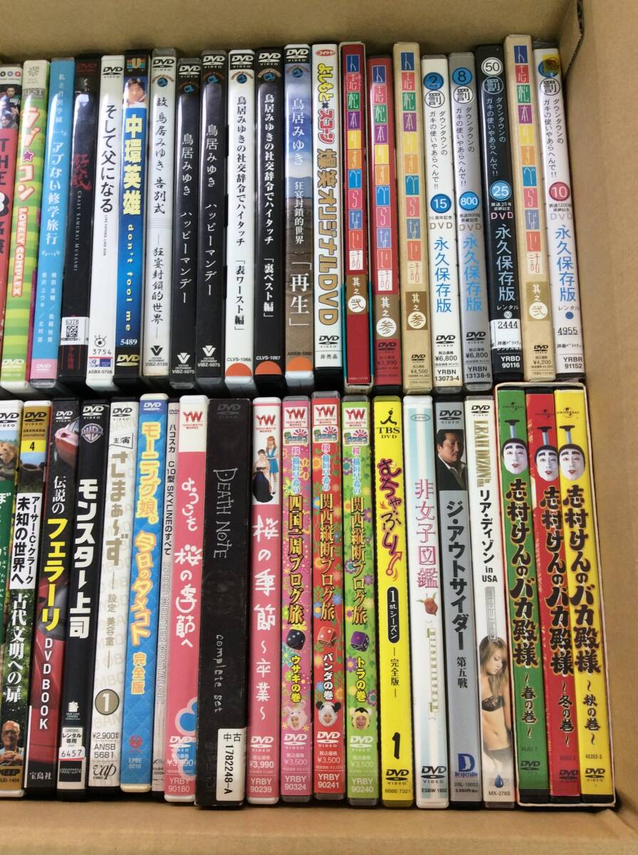 Yahoo!オークション - 【C29/120/0】ジャンク 各種DVD まとめ セット ...