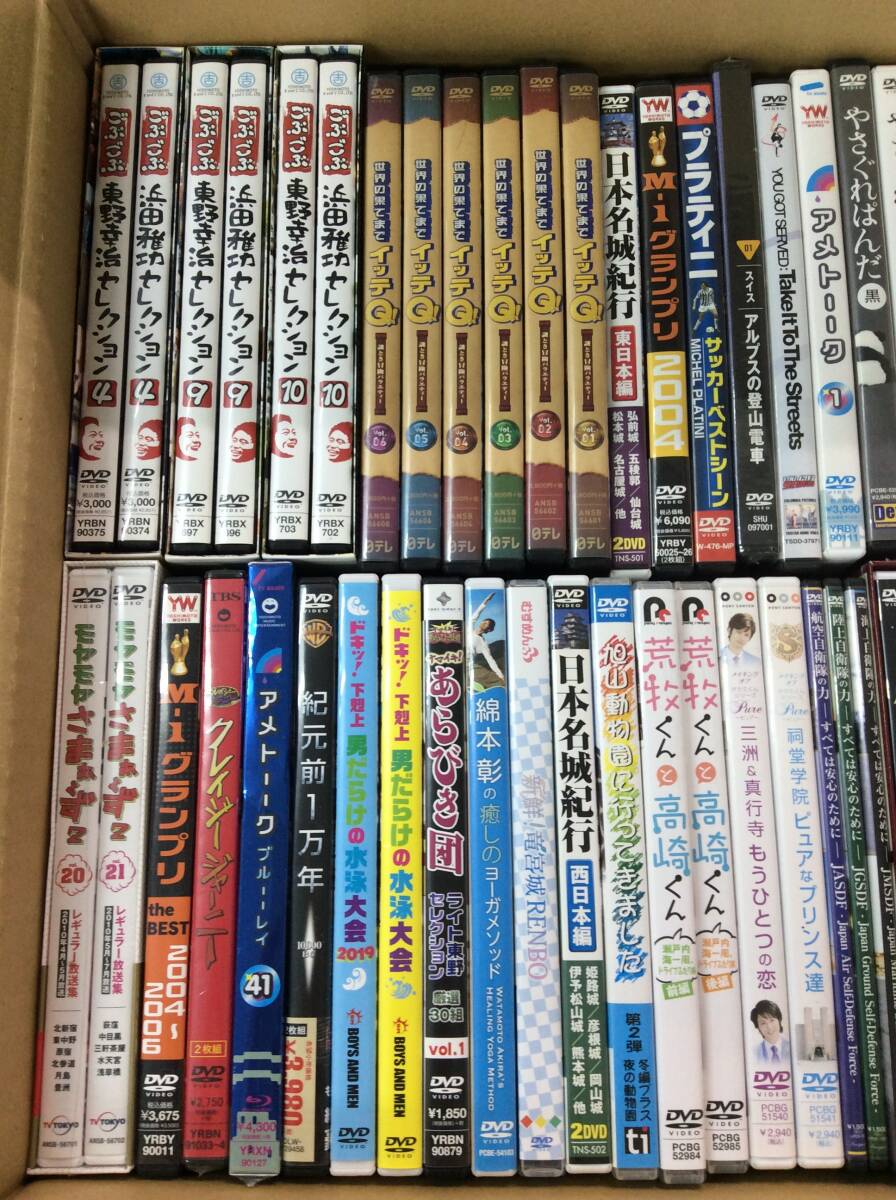 Yahoo!オークション - 【C92/120/0】ジャンク 各種DVD まとめ セット ...