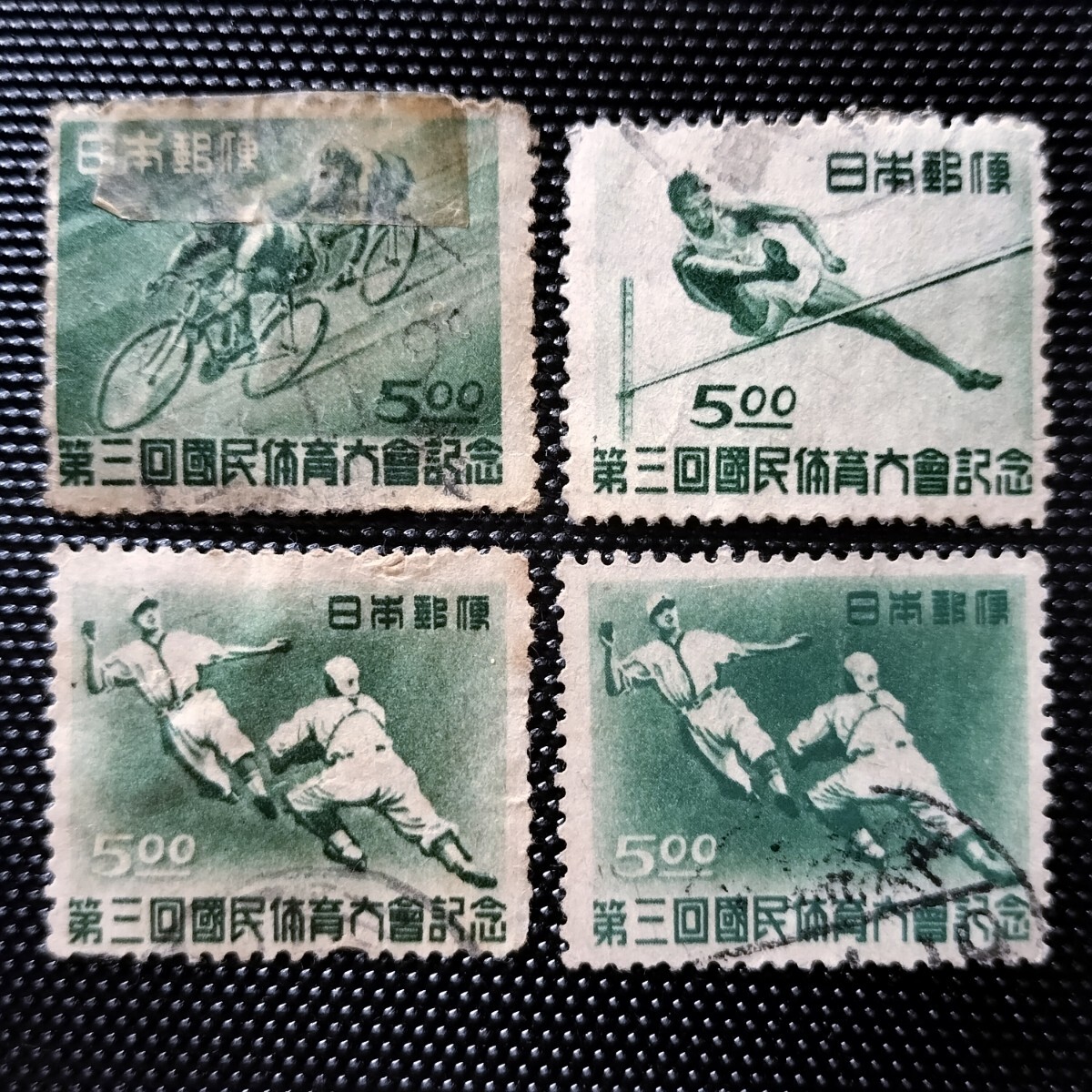 Yahoo!オークション - 使用済 3回国体 バラ 済 (311)