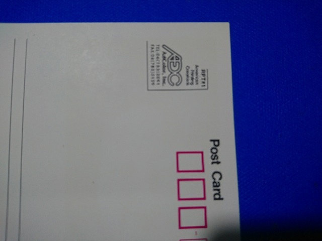 Yahoo!オークション - QSLカード アメリカンサイズ 50枚 能面 2回目の...