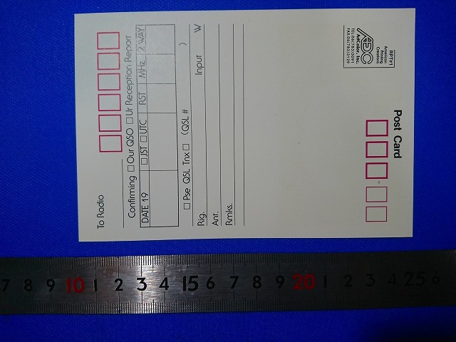 Yahoo!オークション - QSLカード アメリカンサイズ 50枚 能面 2回目の...