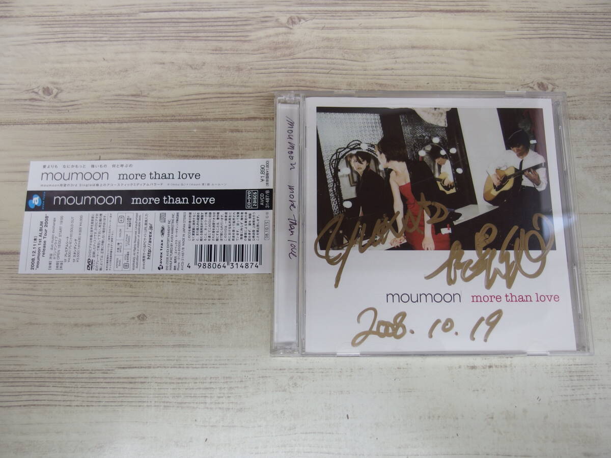 Yahoo!オークション - CD.DVD / more than love / moumoon /『D50』/