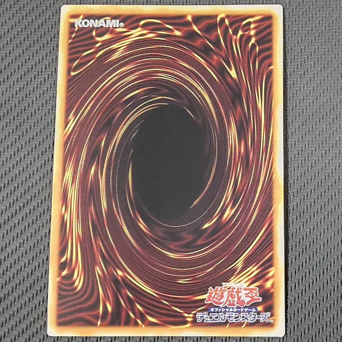 Yahoo!オークション - RC04-JP001 SE 溶岩魔神ラヴァ・ゴーレム シーク...