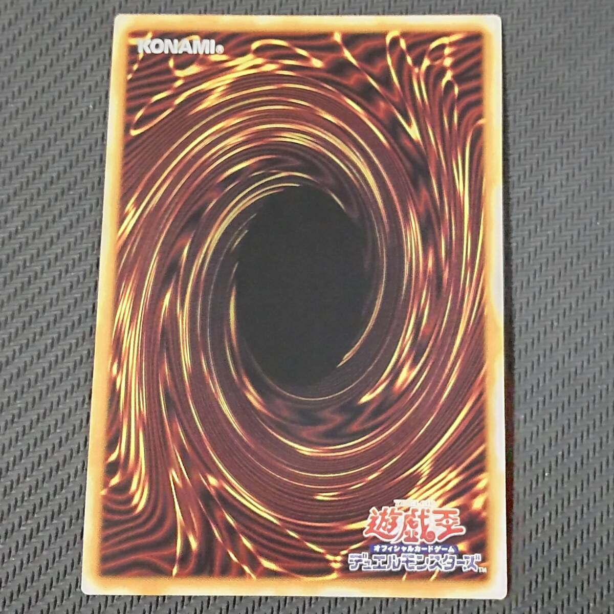 Yahoo!オークション - RC04-JP003 SE エフェクト・ヴェーラー シークレ...