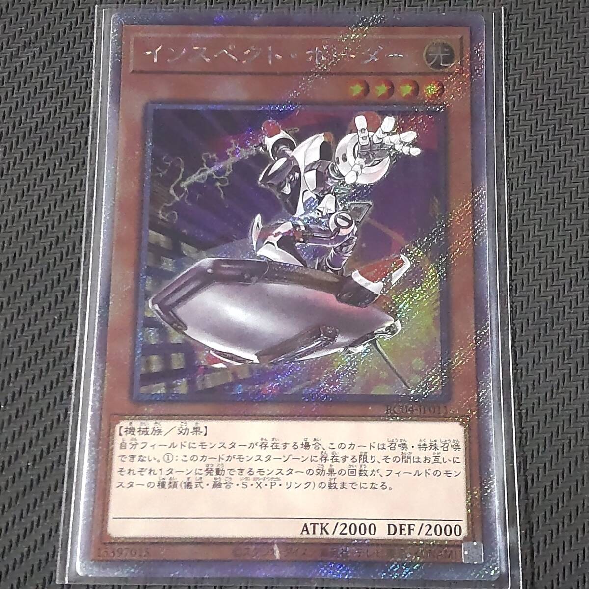 Yahoo!オークション - RC04-JP011 EXSE インスペクト・ボーダー エクス...