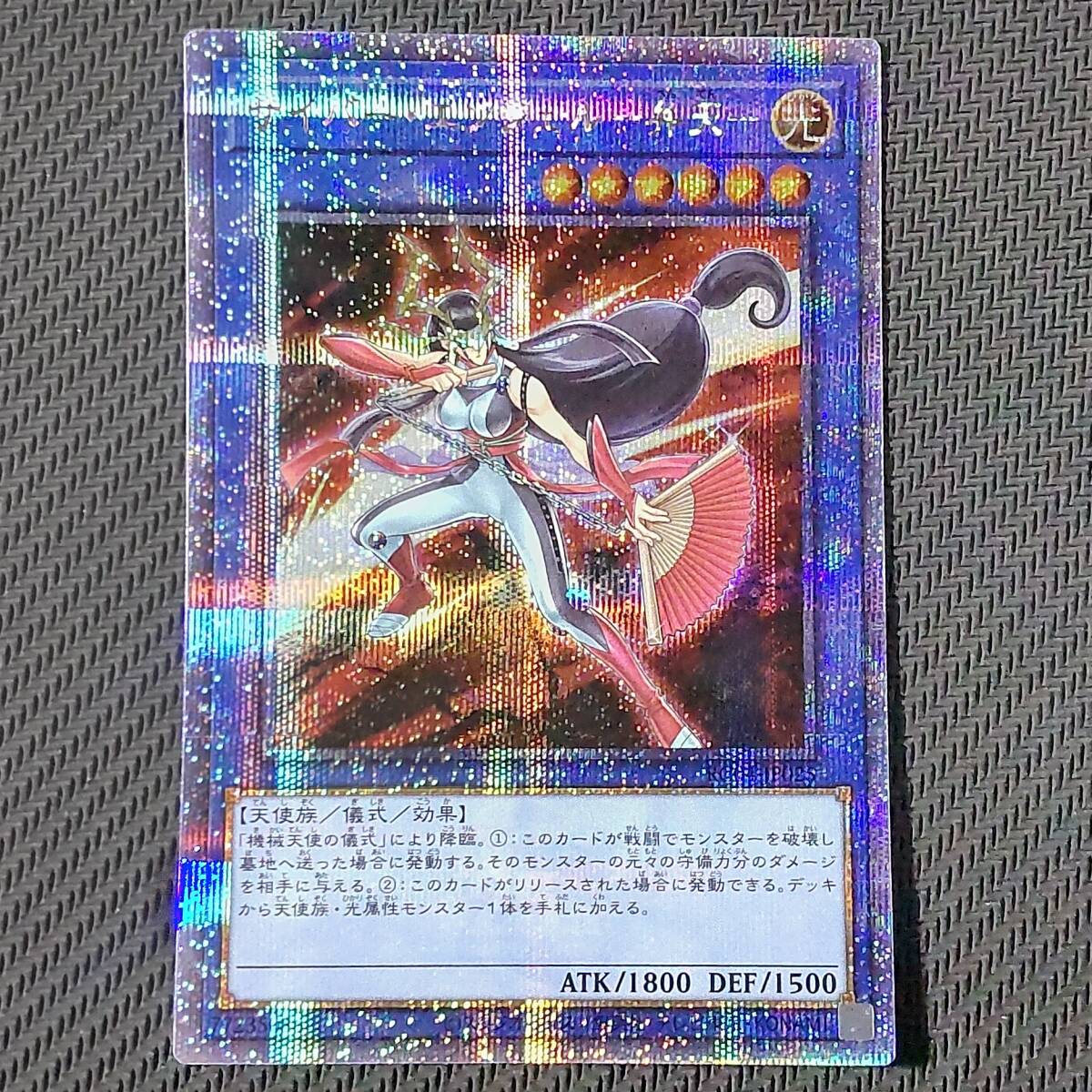 Yahoo!オークション - RC04-JP025 QCSE サイバー・エンジェル-弁天- ク...