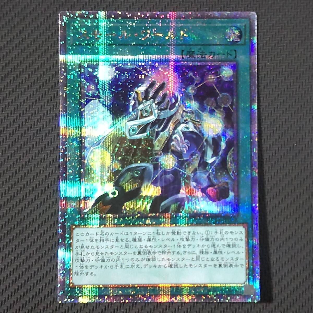 Yahoo!オークション - RC04-JP068 QCSE スモール・ワールド クォーター...