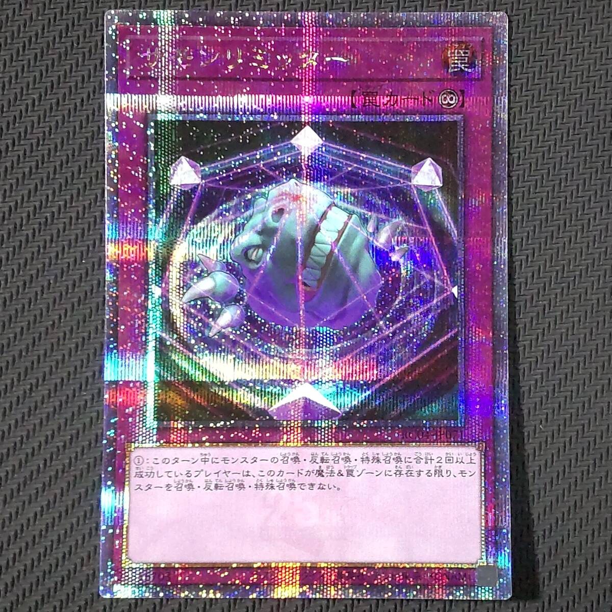 Yahoo!オークション - RC04-JP071 QCSE サモンリミッター クォーターセ...