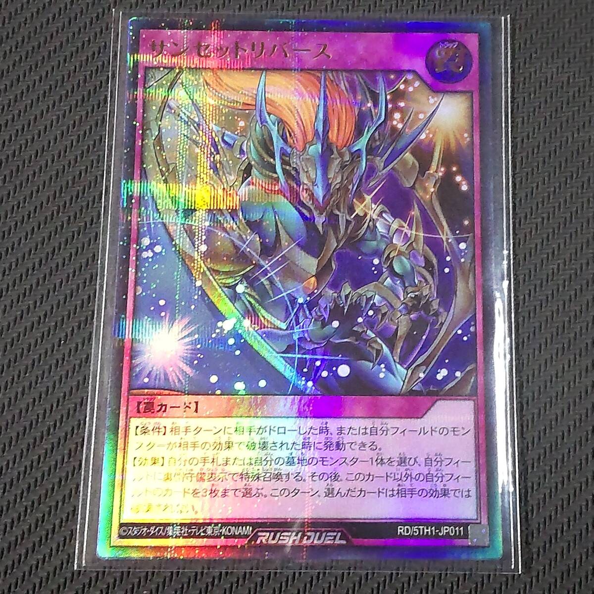 Yahoo!オークション - RD/5TH1-JP011 P-UR サンセットリバース ウルト...