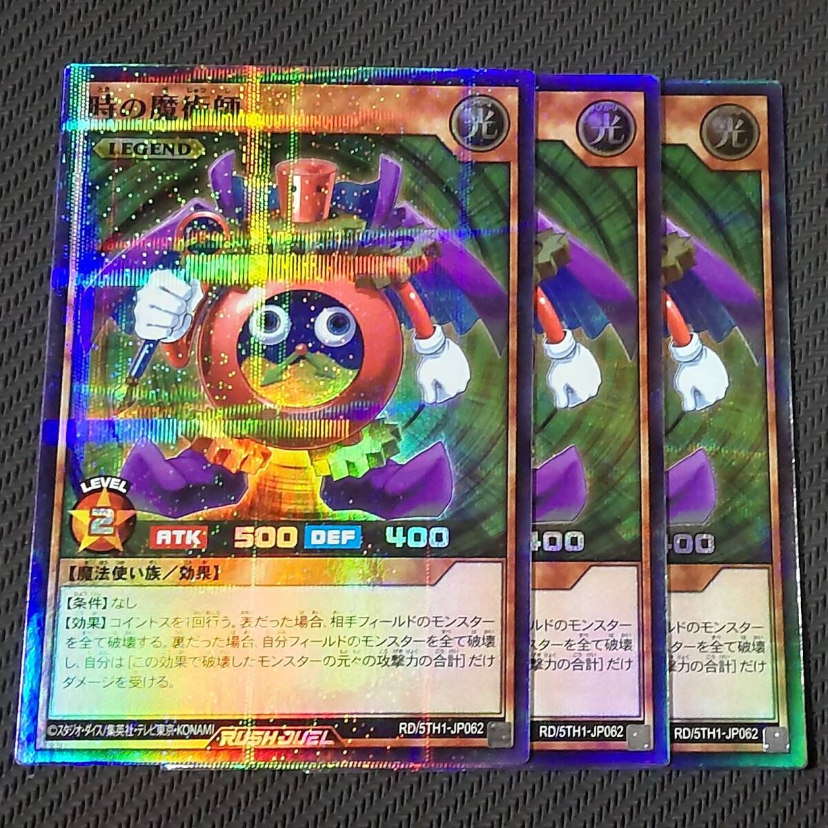 Yahoo!オークション - RD/5TH1-JP062 P-SR 時の魔術師 スーパーレアパ...