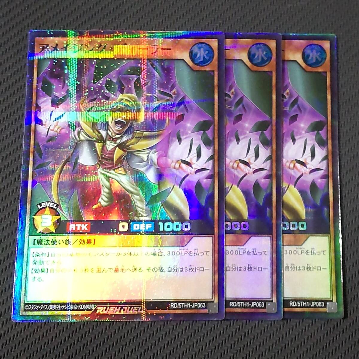 Yahoo!オークション - RD/5TH1-JP063 P-SR アメイジング・ディーラー ...