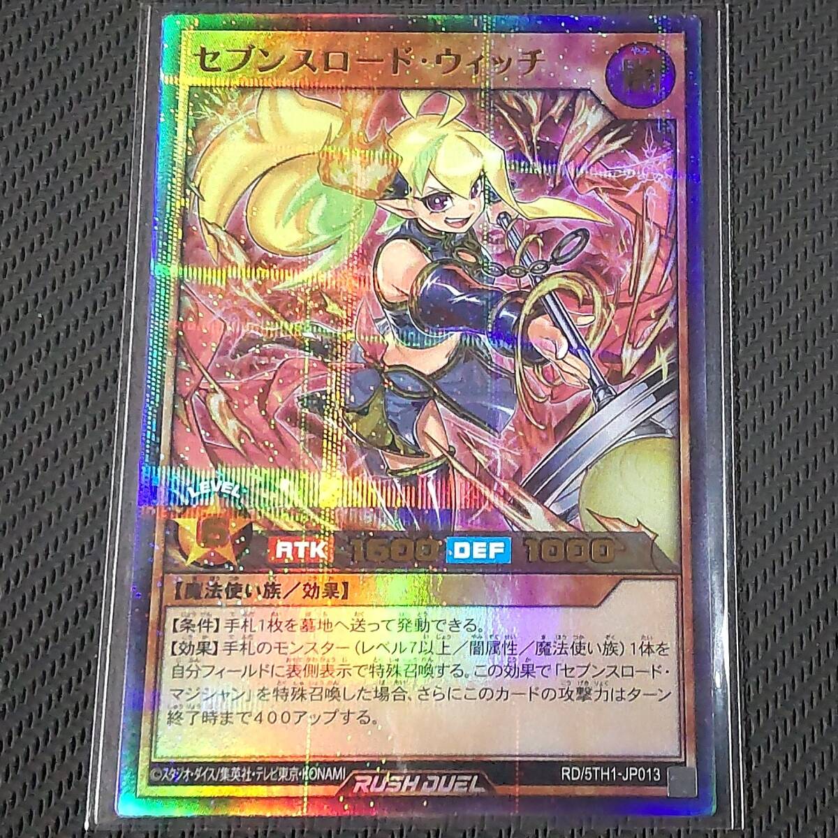 RD/5TH1-JP013 P-UR セブンスロード ウィッチ ウルトラレアパラレル 遊戯王ラッシュデュエル 5th ANNIVERSARY PACK(シングルカード)｜売買されたオークション ...