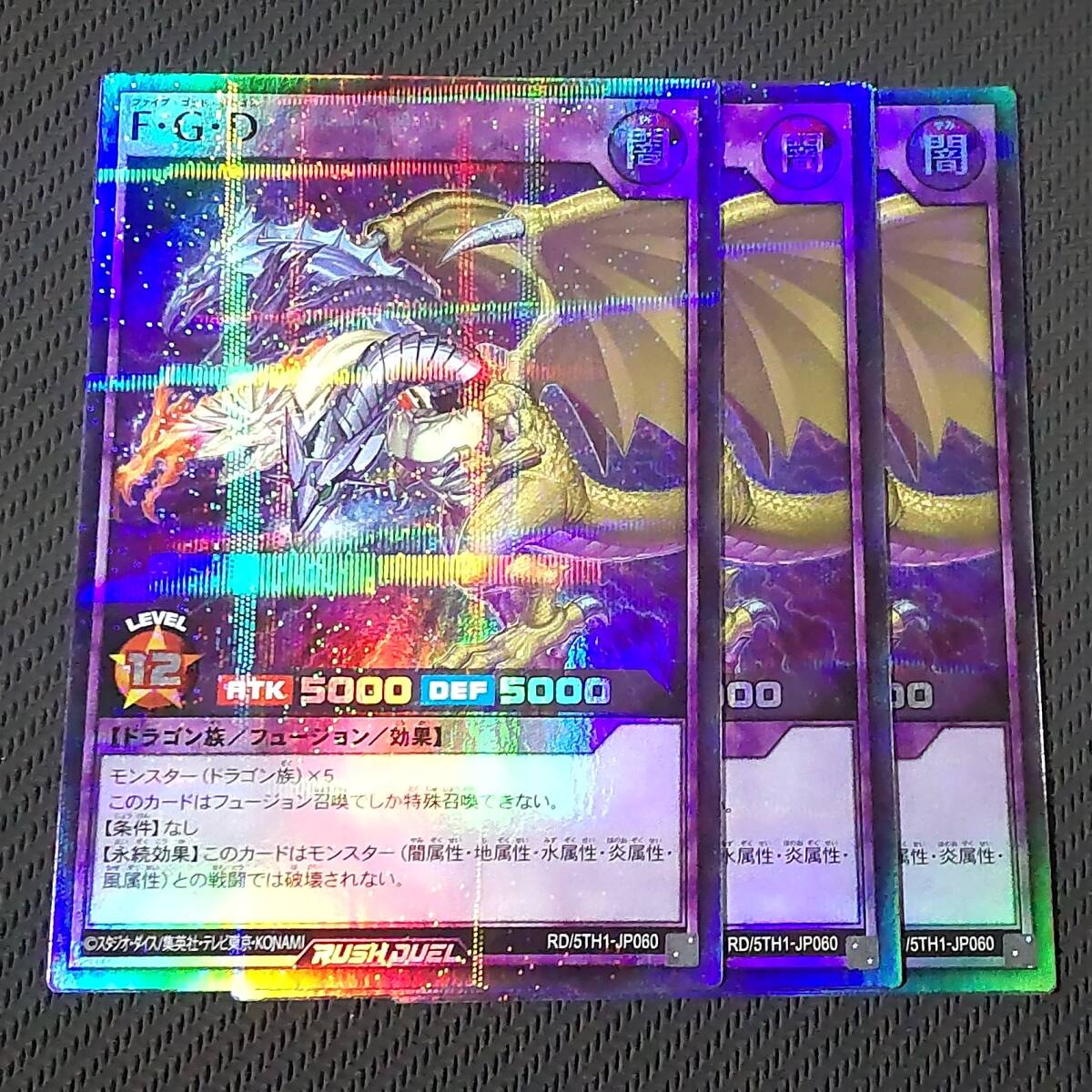 Yahoo!オークション - RD/5TH1-JP060 P-SR F・G・D スーパーレアパラレ...