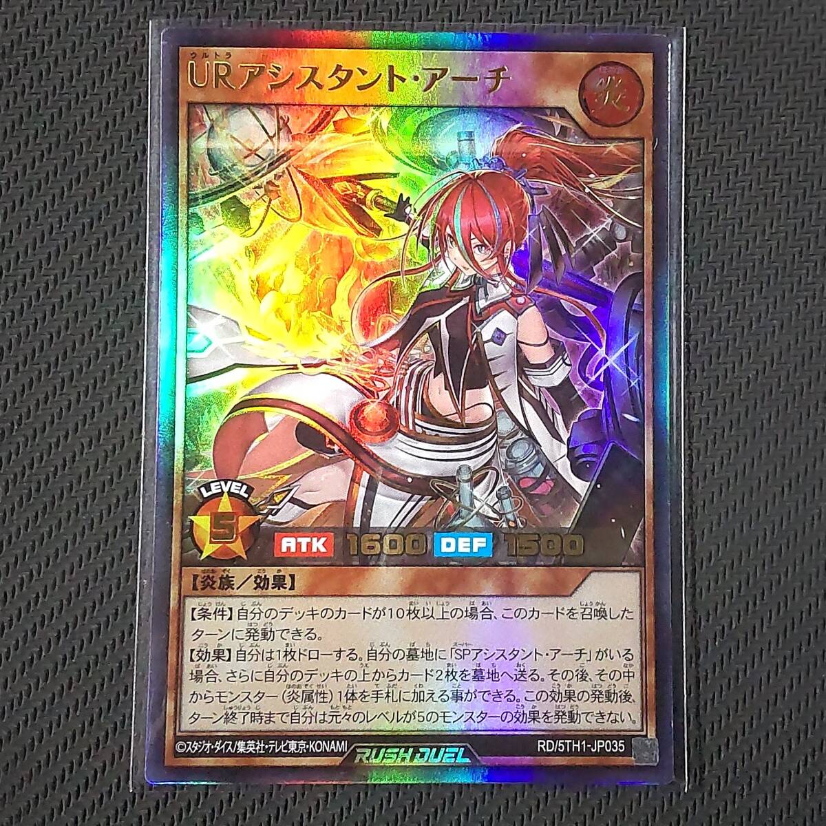 Yahoo!オークション - RD/5TH1-JP035 UR URアシスタント・アーチ ウル...