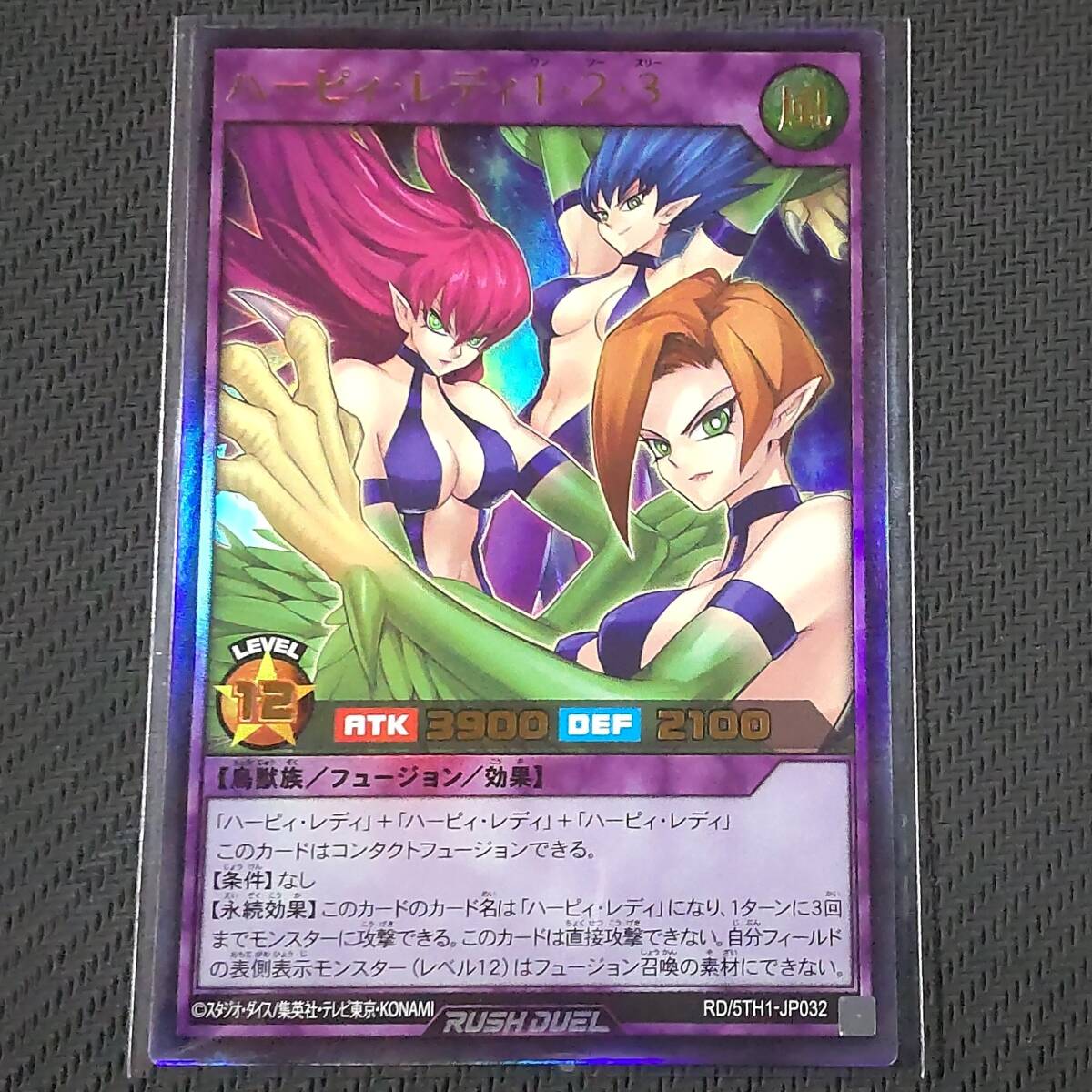 Yahoo!オークション - RD/5TH1-JP032 UR ハーピィ・レディ1・2・3 ウル...