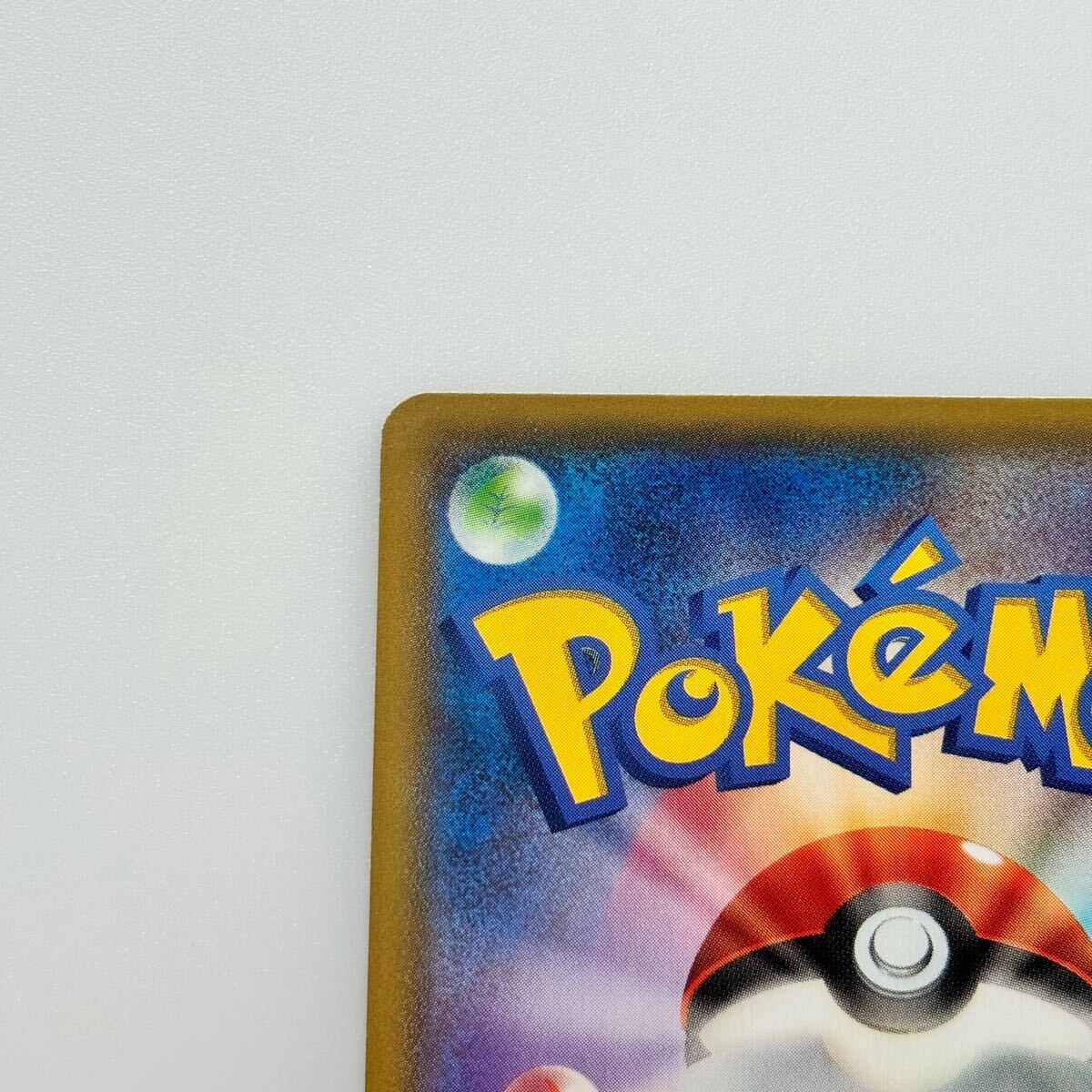 ポケモンカード マグマ団のグラードンEX RR CP1 2015年 015/034 ポケモンカード マグマ団のグラードンEX RR CP1 2015年 015/034