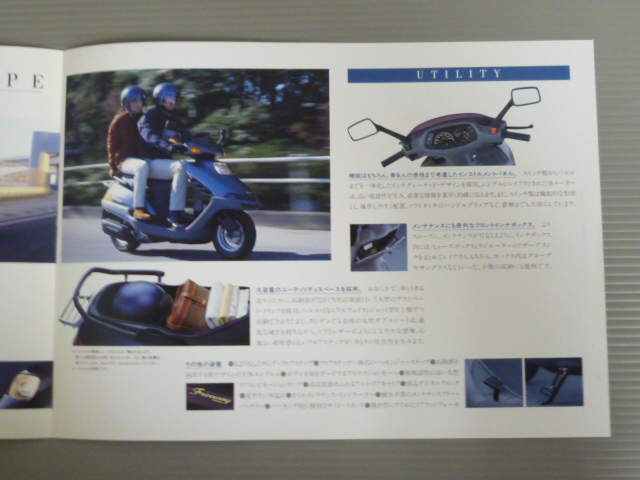 Yahoo!オークション - HONDA ホンダ Freeway フリーウェイ MF03 カタロ...