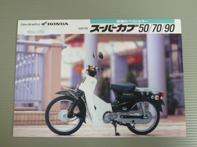 Yahoo!オークション - HONDA ホンダ スーパーカブ50 70 90 C50 C70 HA0...