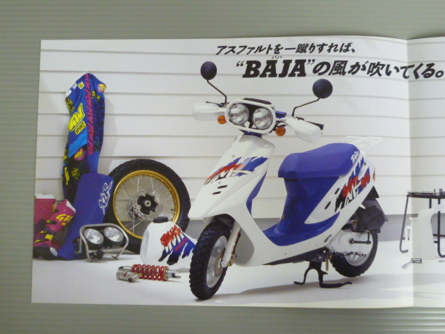 Yahoo!オークション - HONDA ホンダ Dio ディオ XR BAJA バハ AF28 カ...