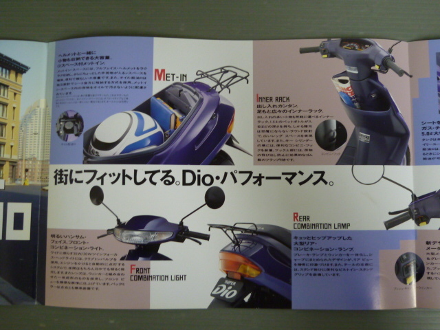 Yahoo!オークション - HONDA ホンダ スーパー Dio SR ディオ AF27 カタ...