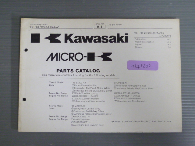 Yahoo!オークション - ZX900-A3 A4 A5 GPZ900R 英語 カワサキ パーツリ...