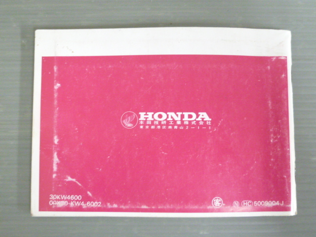 Yahoo!オークション - CD250U 配線図有 ホンダ オーナーズマニュアル ...