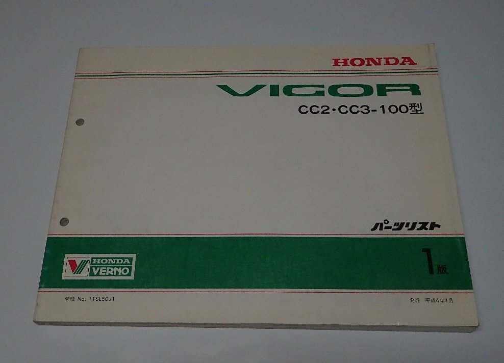 Yahoo!オークション - HONDA ホンダ VIGOR ビガー CC2・CC3-100型 パ...