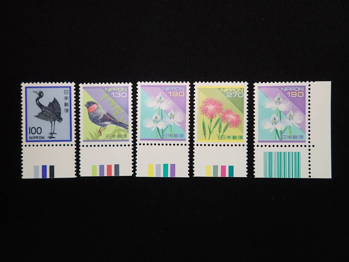 Yahoo!オークション - C38 バーコード付き切手 カラーマーク付き切手