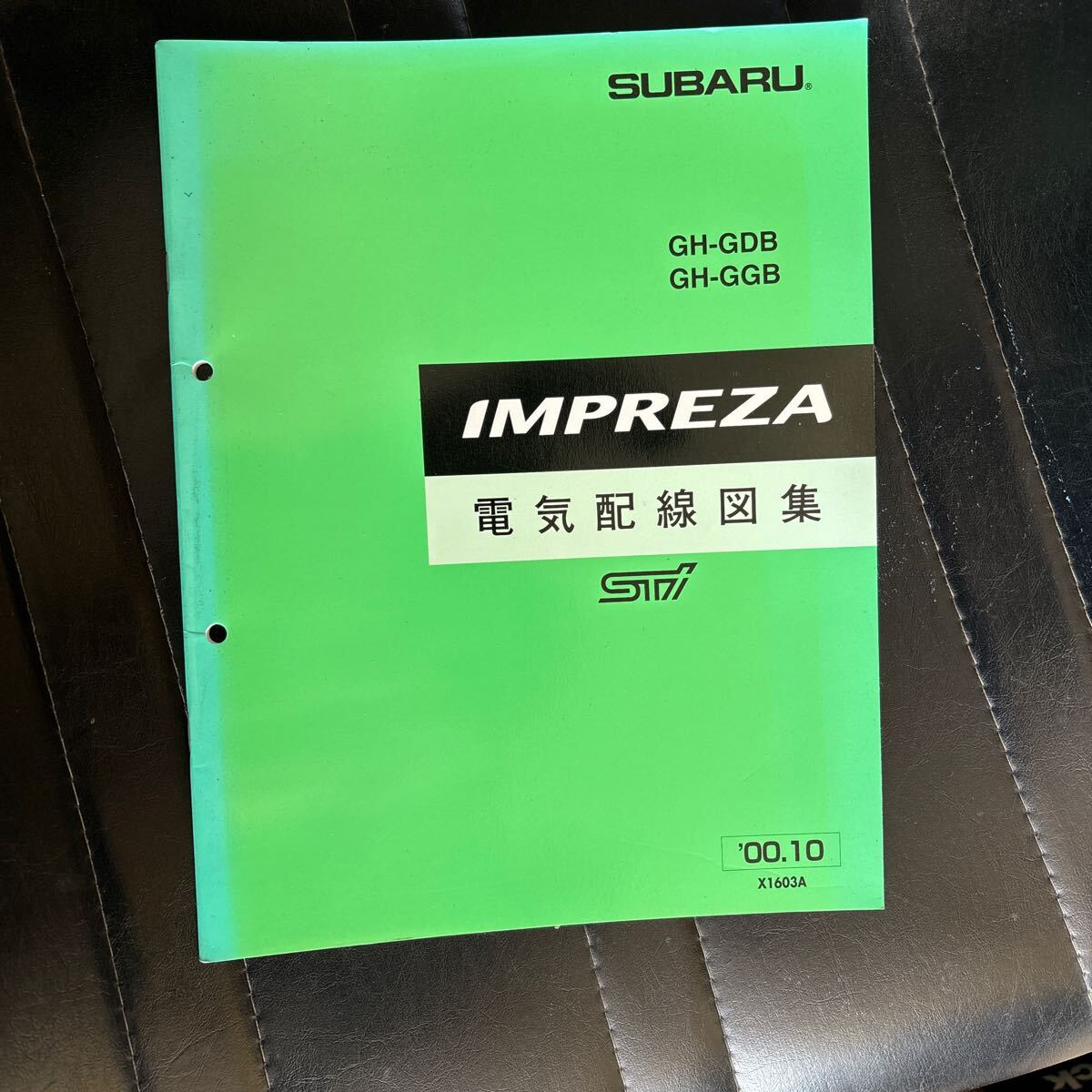 Yahoo!オークション - スバル インプレッサ GDB GGB 電気配線図集 00.1...