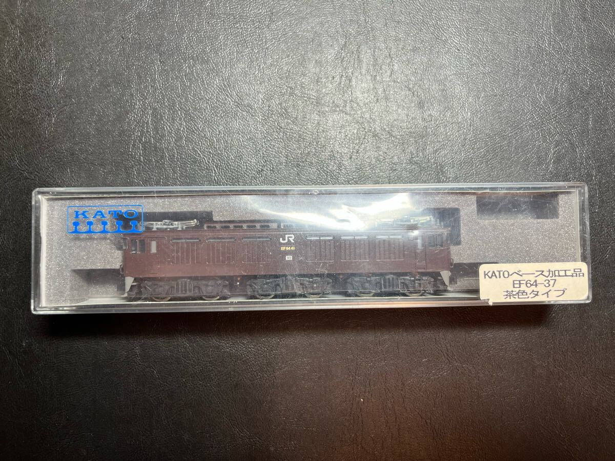 Yahoo!オークション - 工作室キムラ KATO EF64 41 茶色