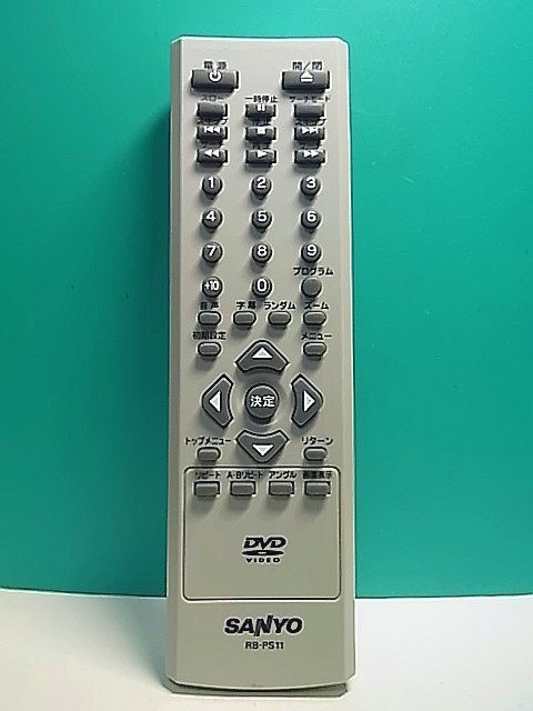 Yahoo!オークション - S166-331 サンヨー SANYO ビデオ DVDリモコン RB...