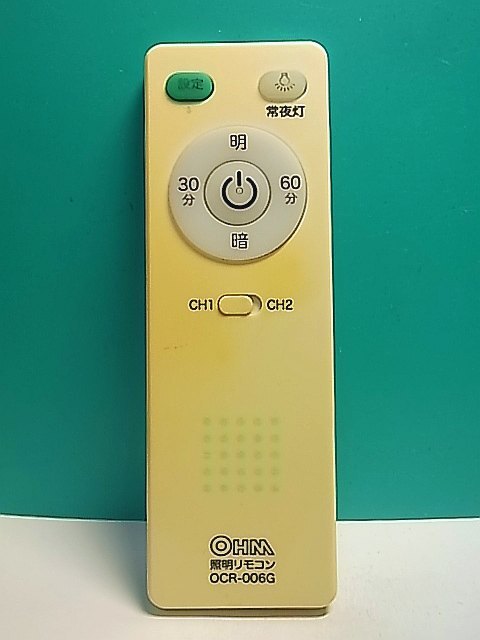 Yahoo!オークション - S166-744 OHM 照明リモコン OCR-006G 即日発送 ...