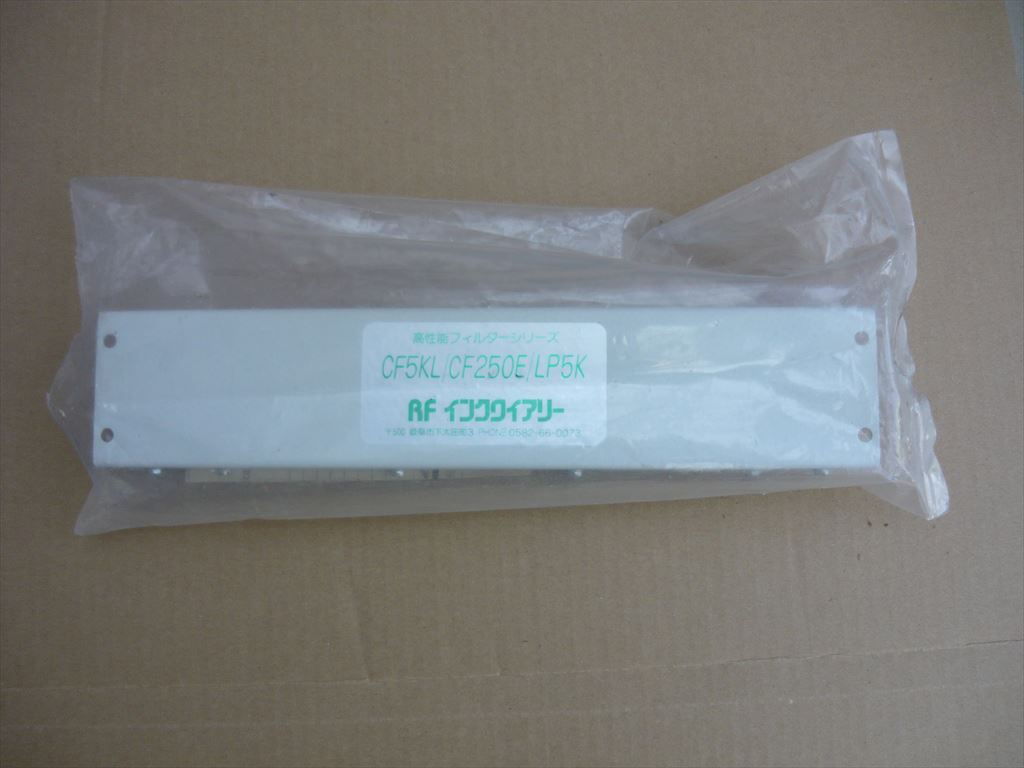 Yahoo!オークション - ローパスフィルター XLP-500 中古品