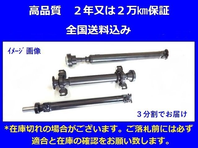 Yahoo!オークション - 送料無料 2年保証 トヨタ ノア ヴォクシー AZR6...
