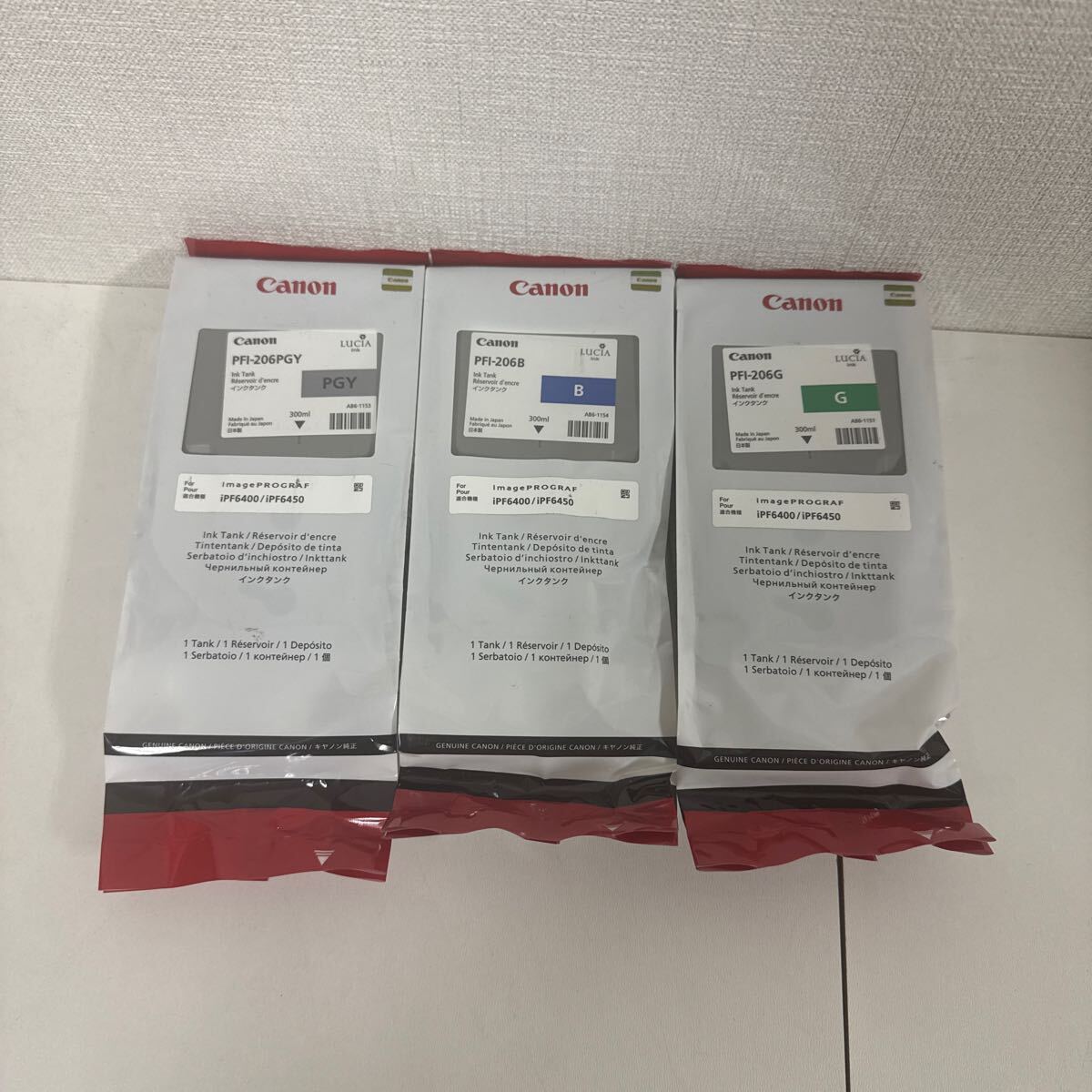 Yahoo!オークション - インクタンクPFI-206b 206pgy 206g