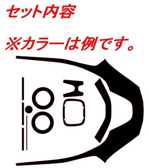 Yahoo!オークション - S660 JW5 ステアリングアクセントライン 3M108...