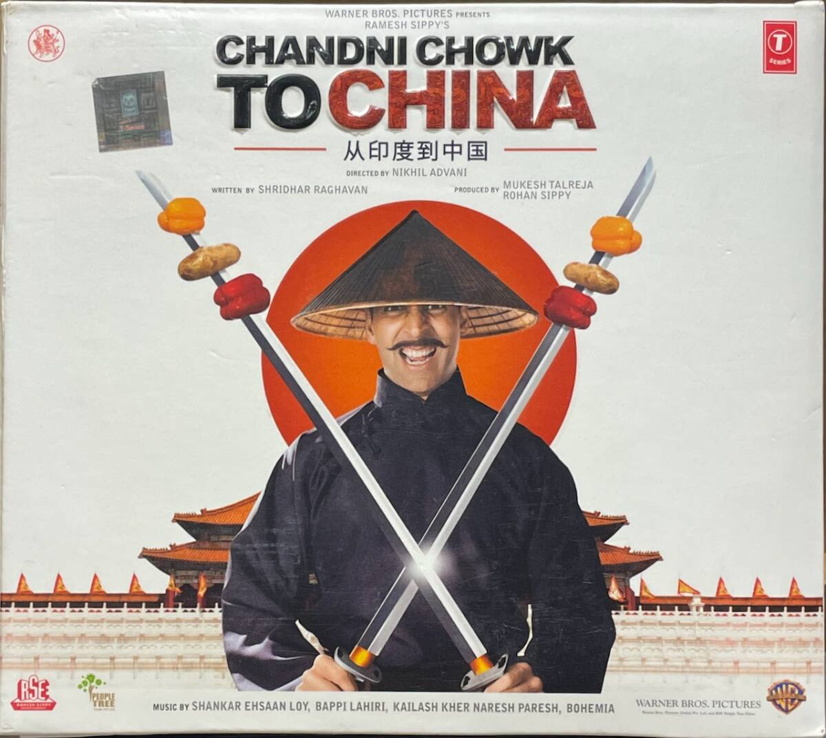 Yahoo!オークション - (C90H) ボリウッドサントラ/チャンドニー・チョ...